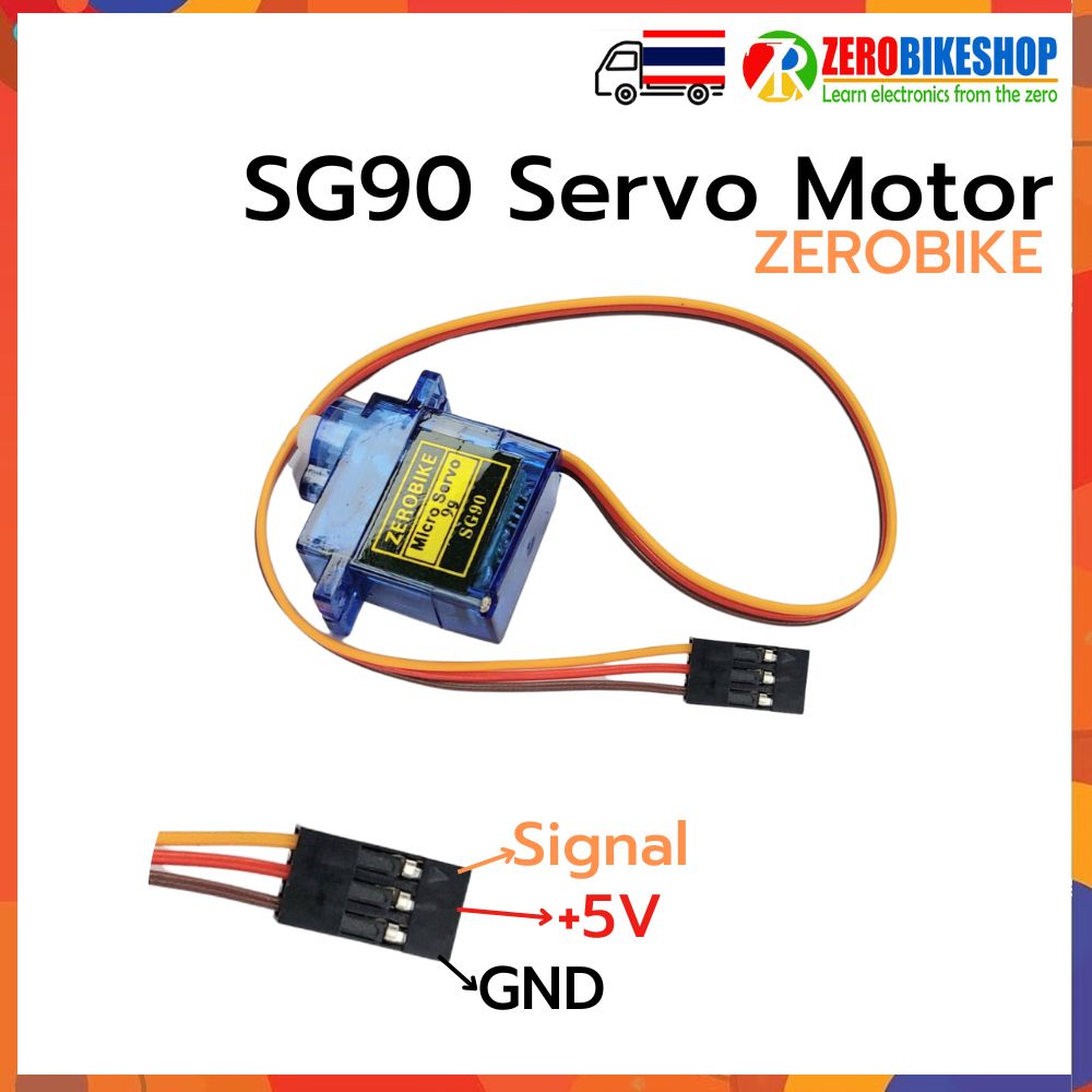 SG90 SG90S เซอร์โว มอเตอร์ขนาดเล็ก 9g torgue 1.6KG Servo SG90 สำหรับ ...