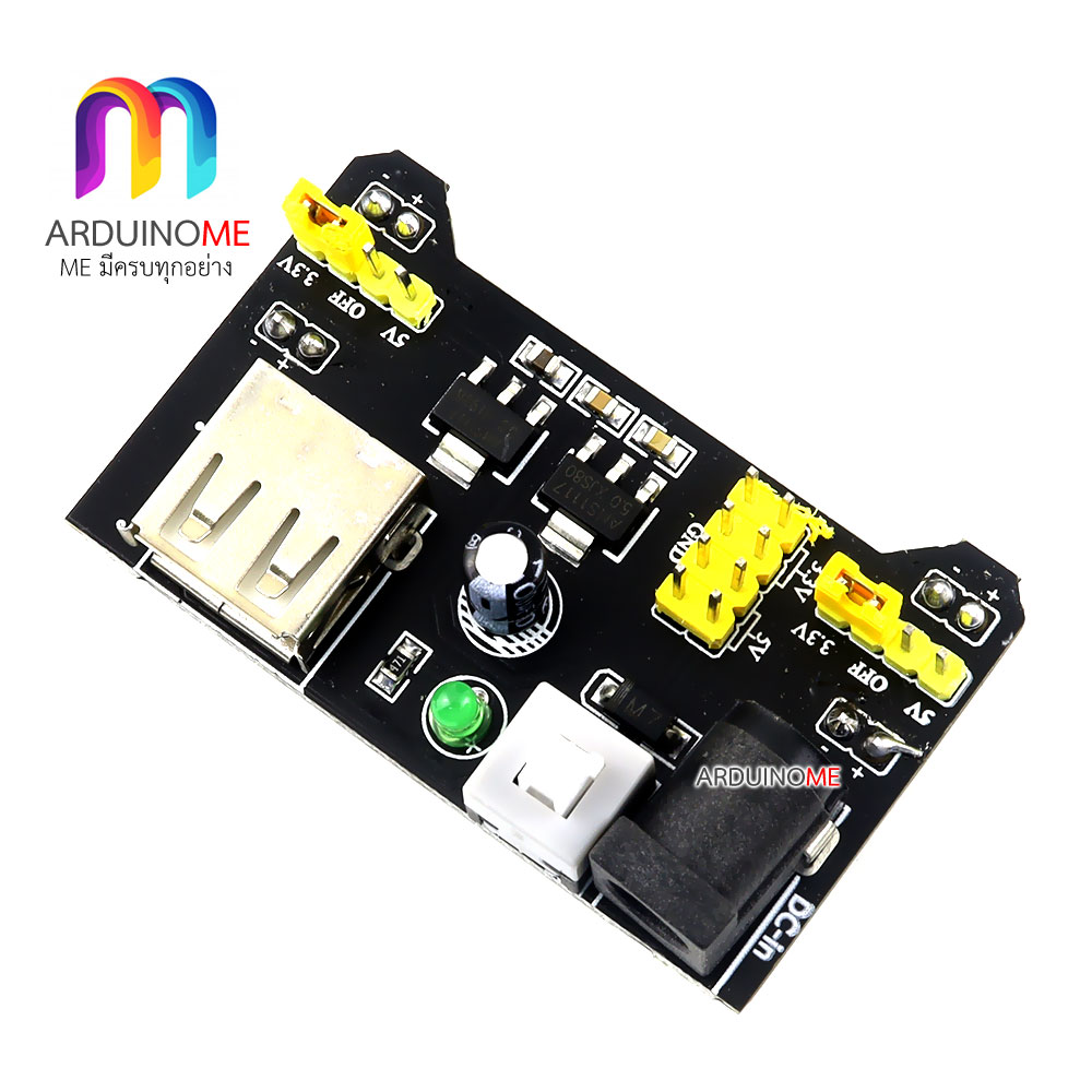 Power Supply โมดูลแปลงไฟ 5V 3.3V ให้บอร์ดทดลอง Breadboard - ArduinoME ...