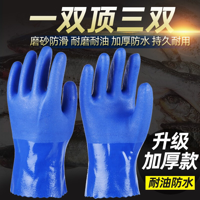 ใหม่ Jixing ถุงมือประกันแรงงานสวมใส่ทนเต็มจุ่มยางอุตสาหกรรมหนาลื่นกาว ...