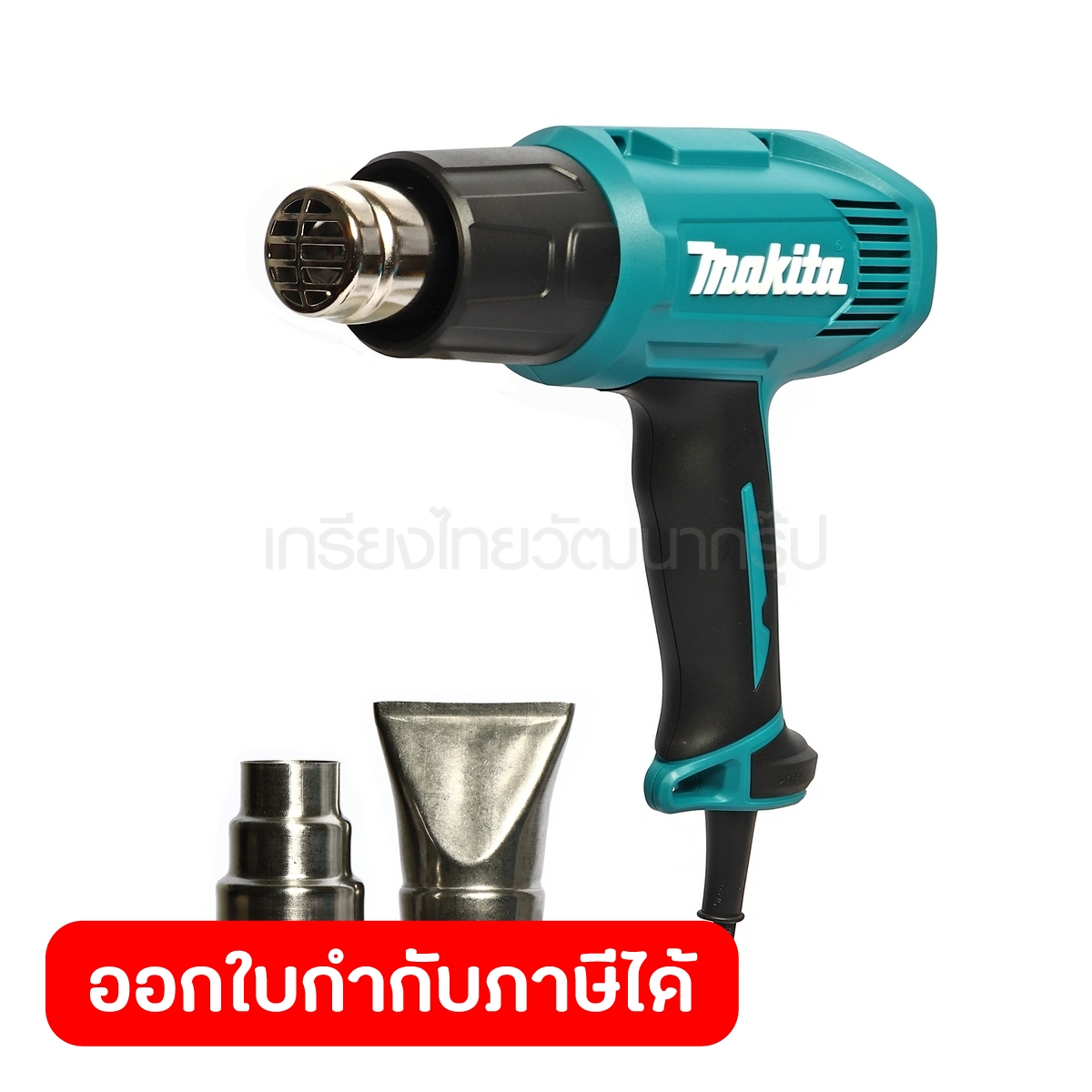 MAKITA เครื่องเป่าลมร้อนไฟฟ้า กำลังไฟ 1,600 วัตต์ รุ่น HG5030 ปริมาณการ ...
