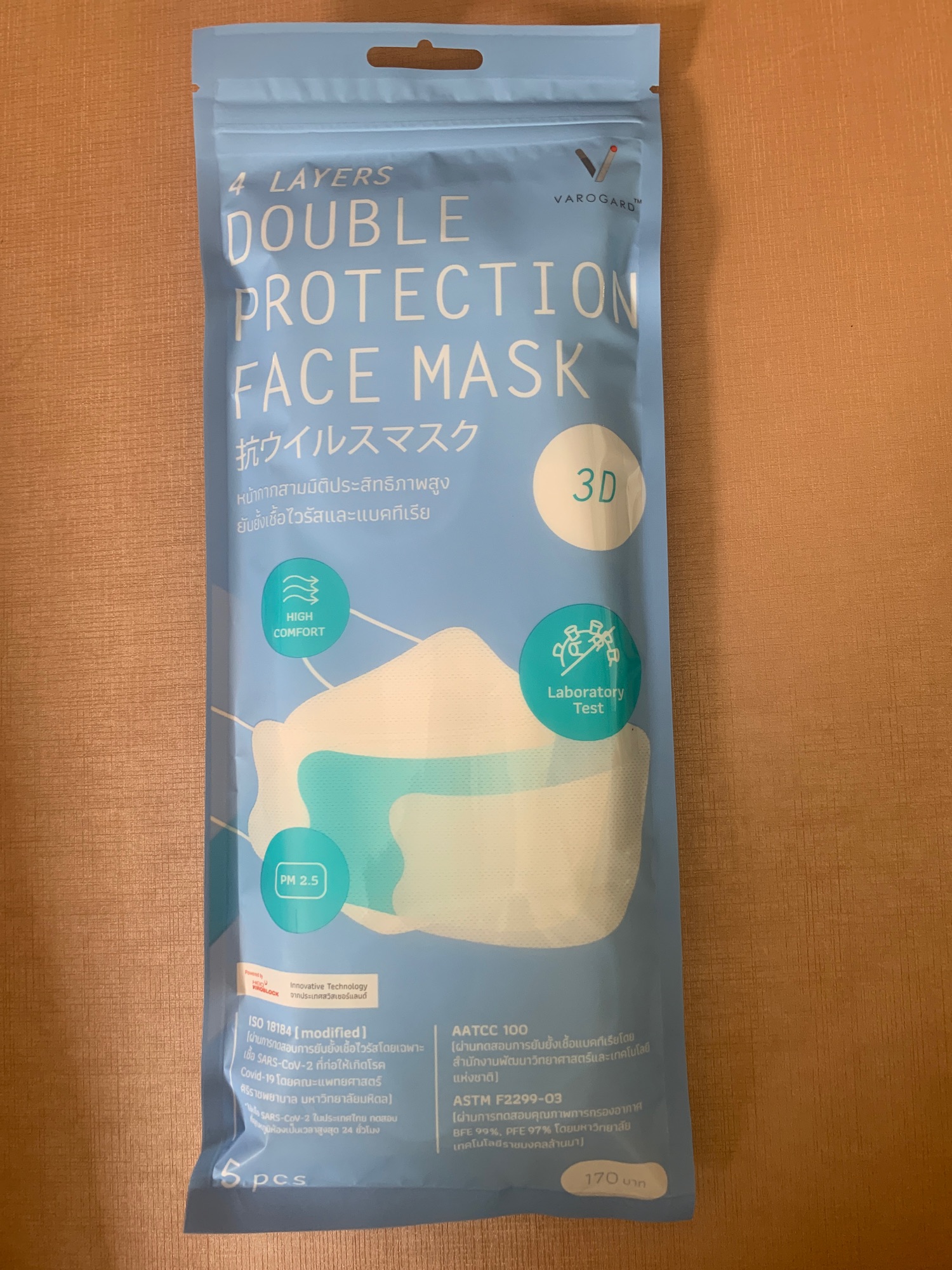 4 layers double protection face mask - Sophi - ThaiPick
