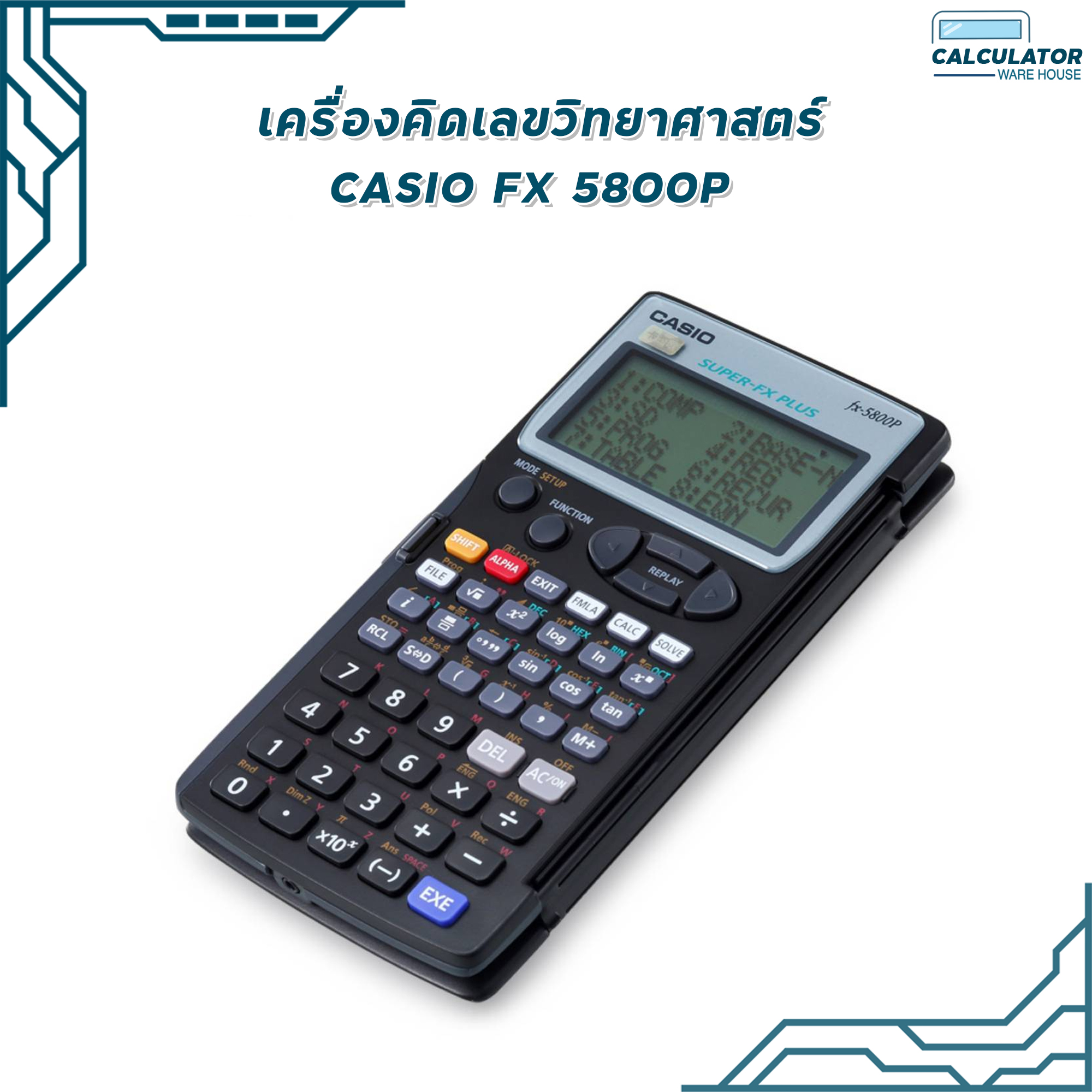 เครื่องคิดเลข Casio FX 5800P เครื่องคิดเลขคาสิโอ (ของแท้ มี สคบ) ของ ...
