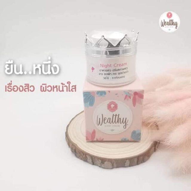 ส่งฟรี‼️ ครีมติรยา S1 ครีมหน้าใส wealthy night cream🍑 แพคเกตใหม่ล่าสุด🎉 ...