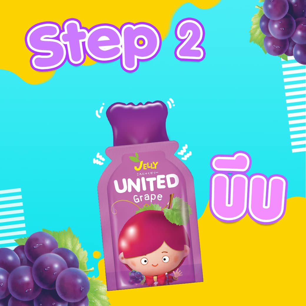 United jelly ยูไนเต็ด เยลลี่ คาราจิแนน น้ำองุ่น รสองุ่น ขนาด400 กรัม ...