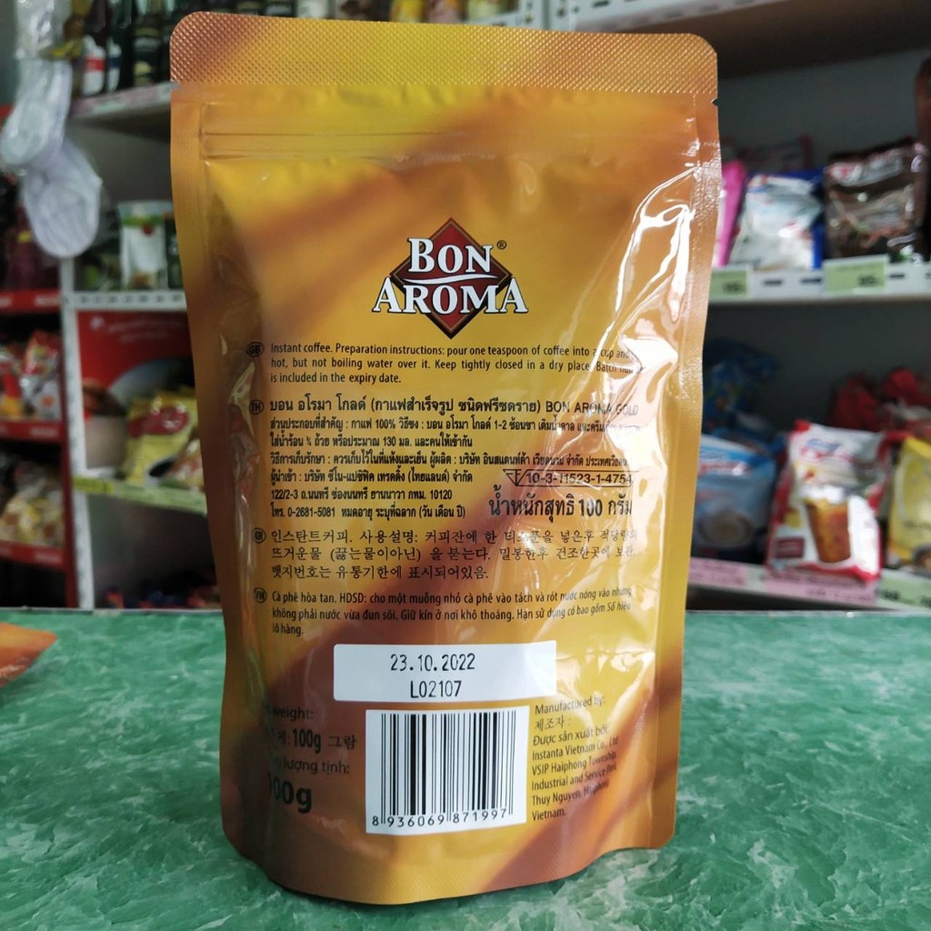 ของแท้ระดับห้าดาว กาแฟสำเร็จรูป Bon Aroma 100 กรัม กาแฟบอนอโรม่า ในถุง ...