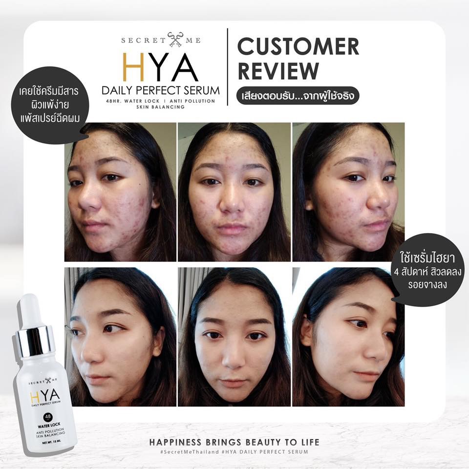 HYA Daily Perfect Serum SECRET ME - Aqlz - ThaiPick