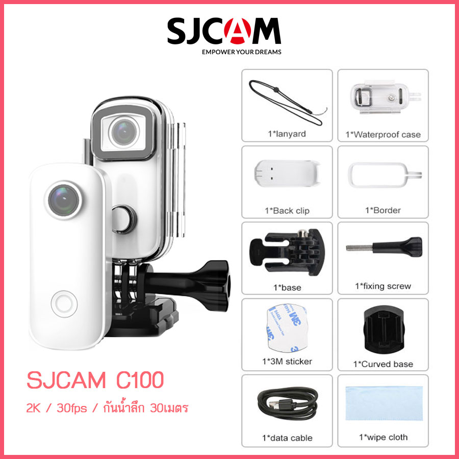 SJCAM Action Camera รุ่นC100+ WiFi 4K 30FPS 12Mp กล้องขนาดเล็ก กล้องกัน ...