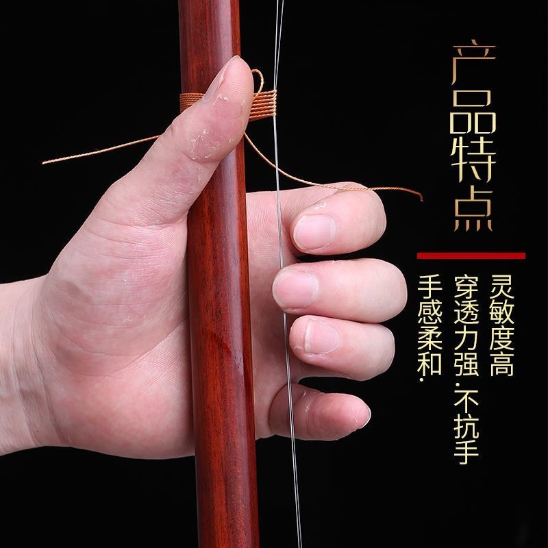 READY STOCK????2022ↂ Erhu string inside and outside class professional ...