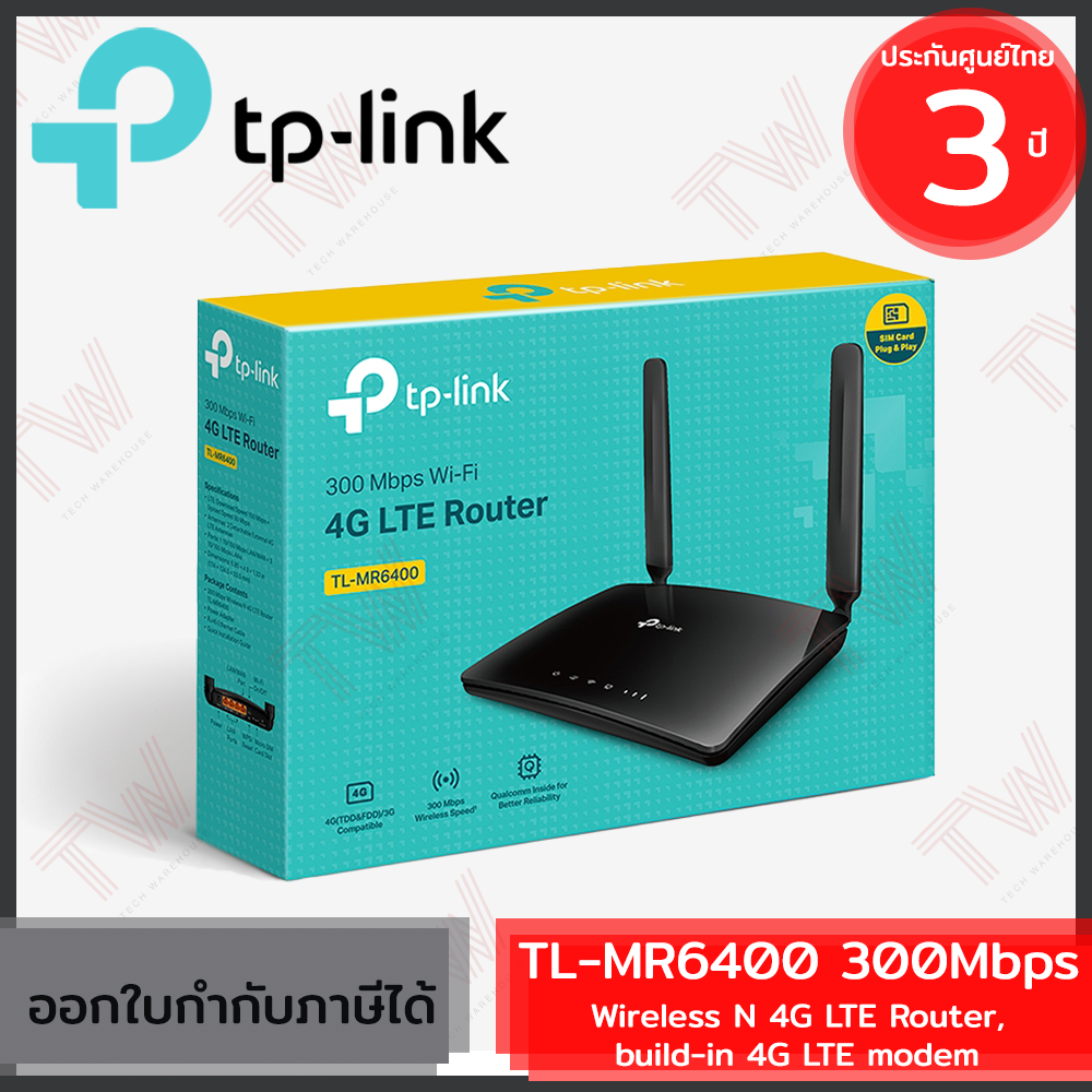 TP-Link TL-MR6400 300Mbps Wireless N 4G LTE Router, build-in 4G LTE ...