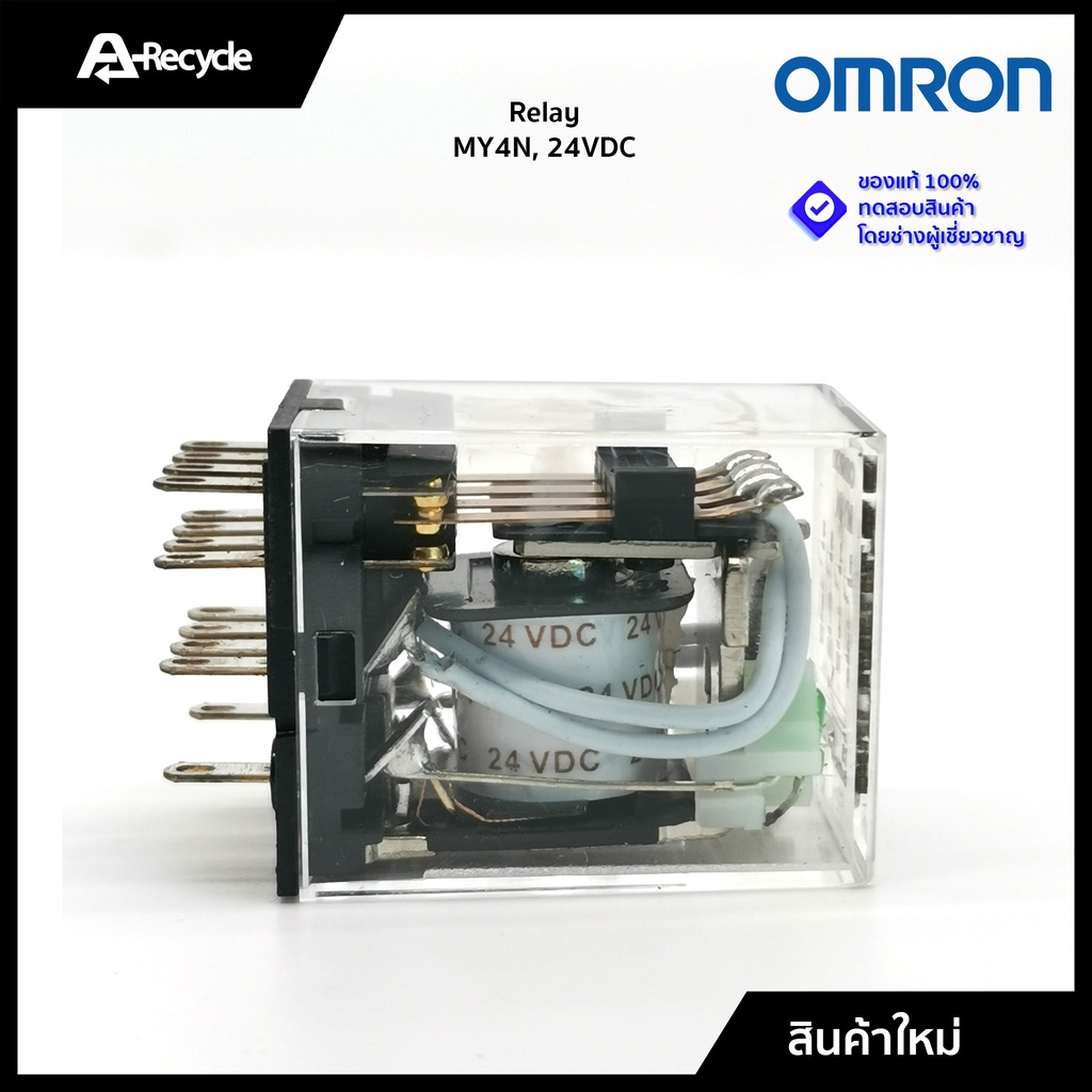 Omron MY4N,24VDC Relay ของแท้ 100% - Arecycle - ThaiPick