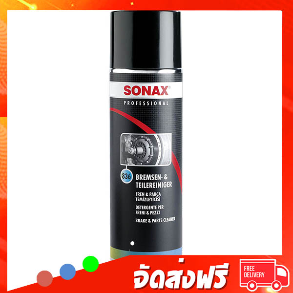 ส่งฟรี ตรงปก สเปรย์ทำความสะอาดเบรก SONAX 500 มล - เอวรี่เดย์ - ThaiPick