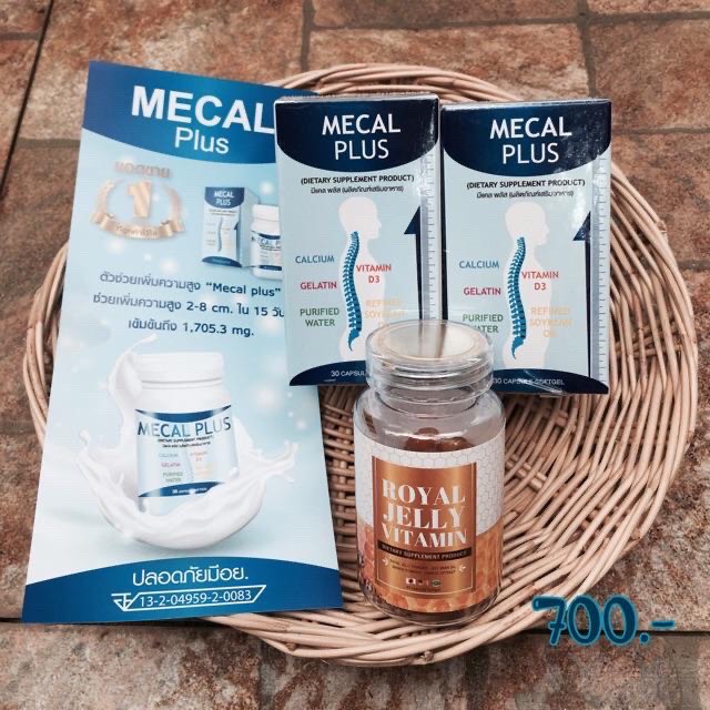 มีแคล พลัส Mecal Plus Calcium แคลเซียมเพิ่มความสูง อาหารเสริมเพิ่มความ ...