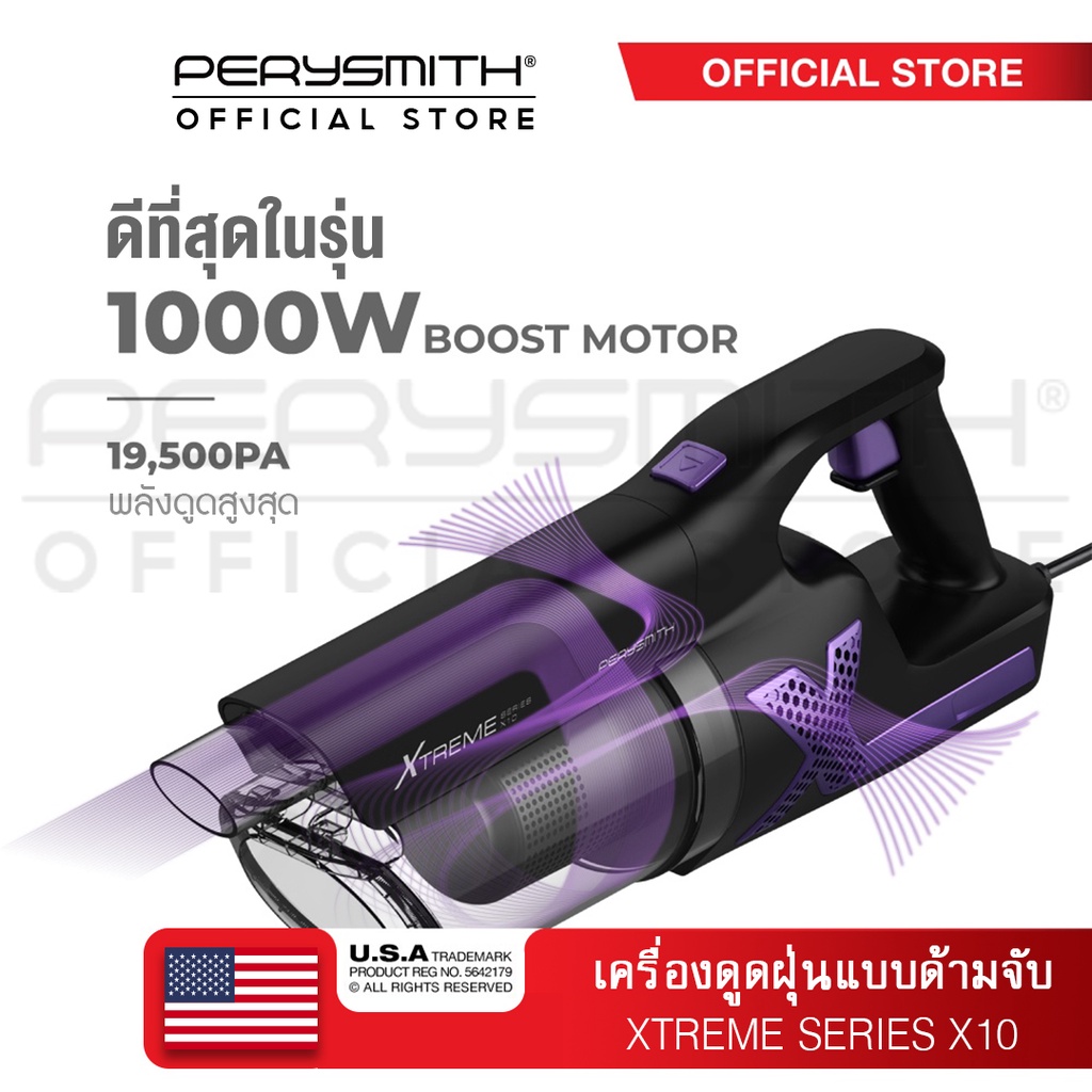 PerySmith Series X10 Vacuum Cleaner handheld 1000W XTREME X 10 ...
