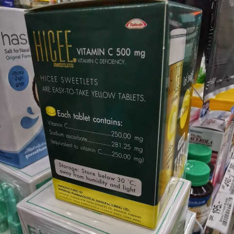 EXP:02/2024 แพ็คสุดคุ้ม 4 หลอด x 15 เม็ด HICEE sweetlets Vitamin C ...