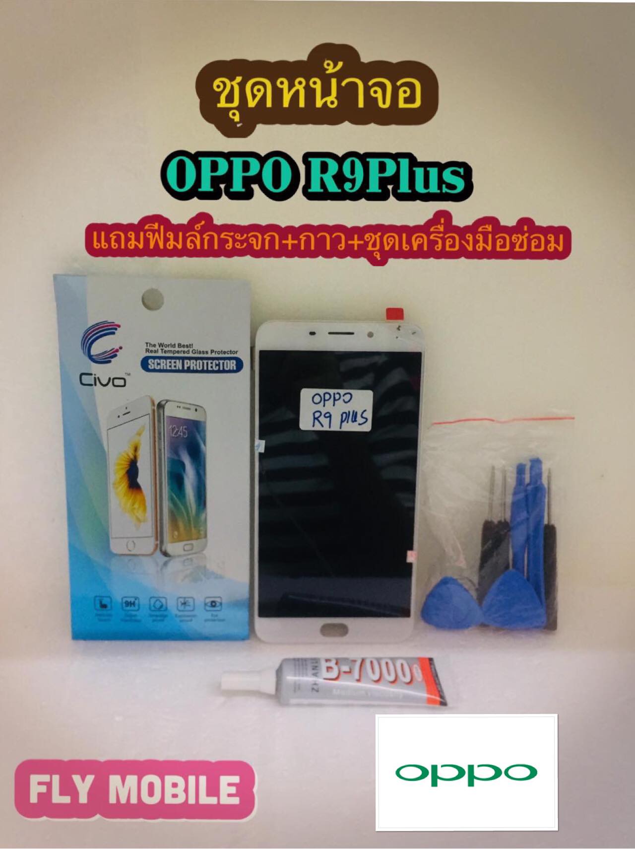 ชุดหน้จอ OPPO R9PLUS งานแท้ คมชัด ทัชลื่น สินค้ามีของพร้อมส่งนะคะ แถมฟีมล์กระจก+กาว+ชุดไขควง ...