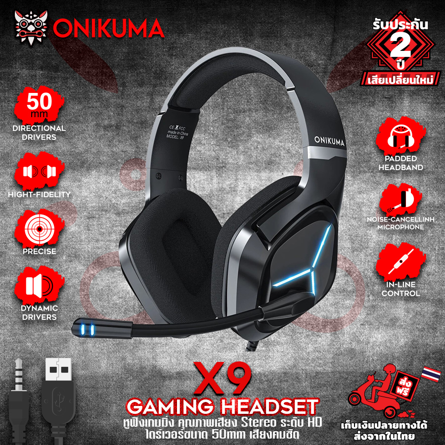 Onikuma X9 Gaming Headset หูฟัง หูฟังมือถือ หูฟังเกมมิ่ง PC Laptop ...