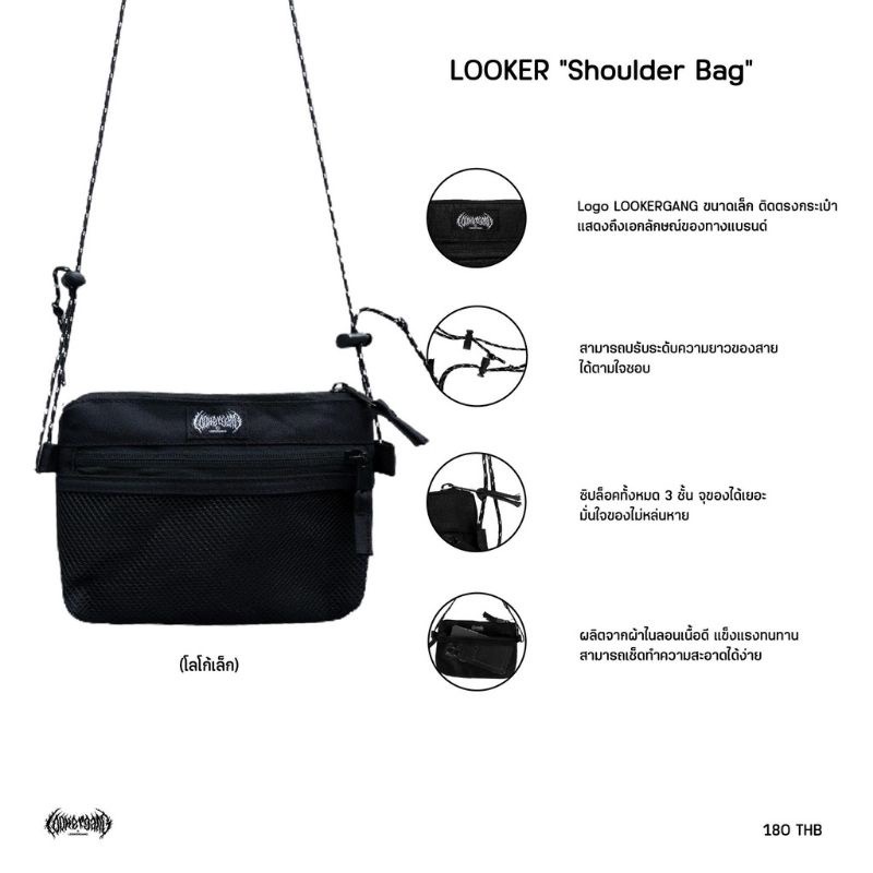 LOOKER Shoulder BAG กระเป๋าสะพายข้าง สีดำใหม่ล่าสุด - lucky women ...
