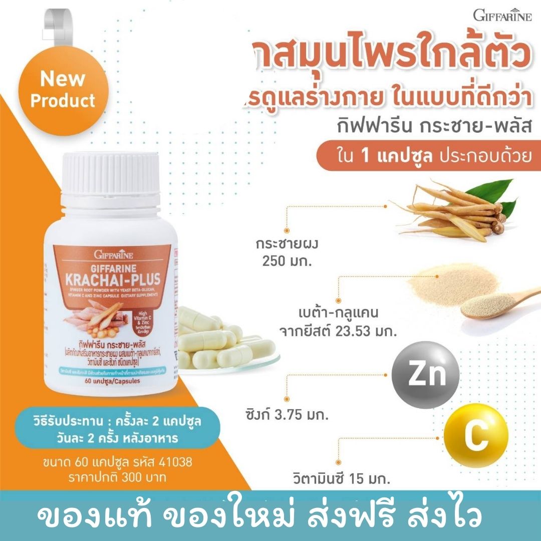 mucil 200 mgขับเสมหะ สำหรับผู้ใหญ่กล่องละ 30 ซองวิธีรับประทาน พสมน้ำ ...