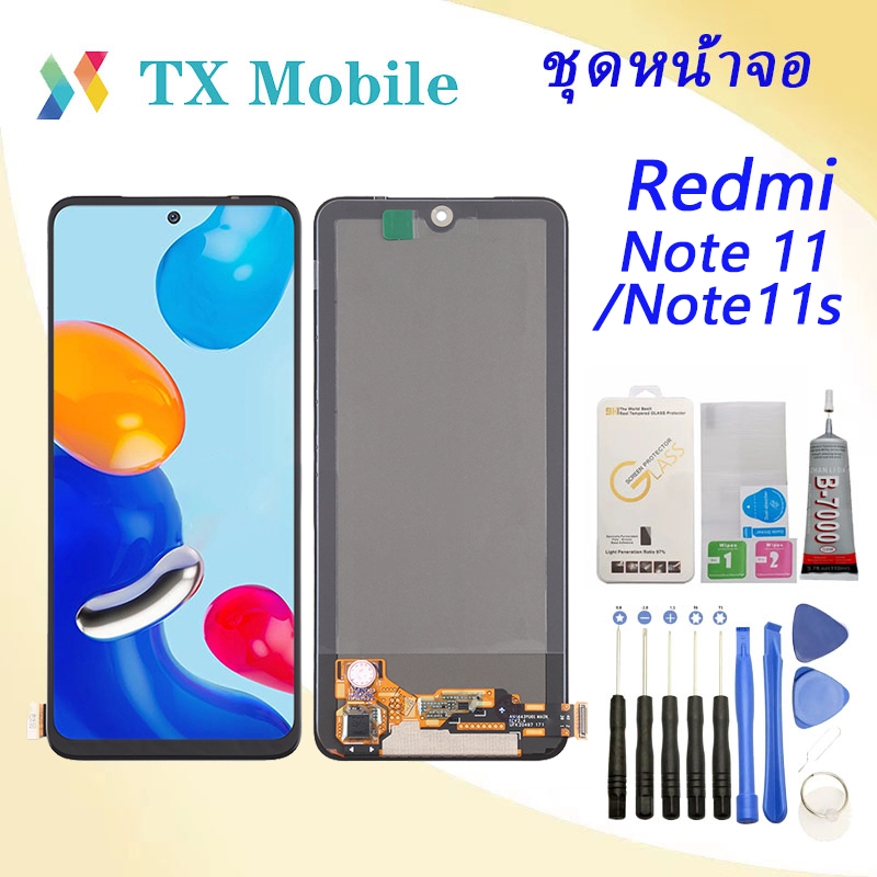 ชุดหน้าจอ Xiaomi Redmi note 11/ Redmi note 11s งานมีประกัน ทางร้านได้ทำ ...