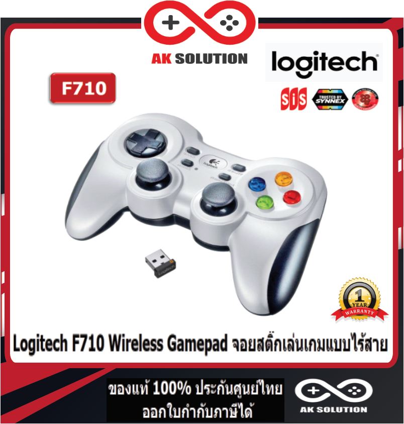 Logitech F710 Wireless Gamepad จอยสติ๊กเล่นเกมแบบไร้สาย ออกแบบกระขับมือ ...