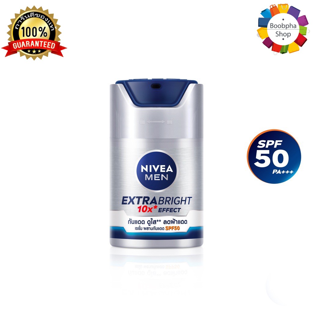 NIVEA Men Bright Oil Clear Serum SPF50 45ml นีเวีย เมน ไบรท์ ออยล์ ...
