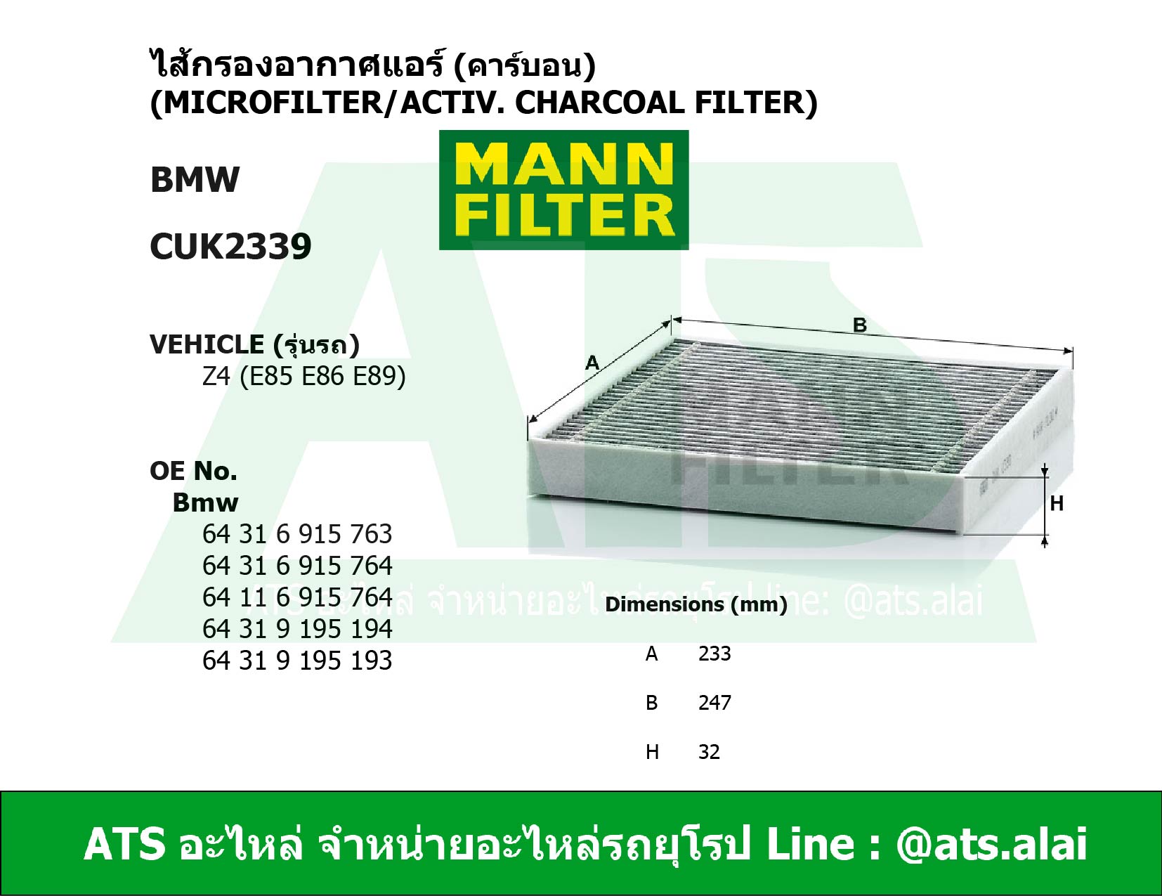 Danfoss Filter Drier รุ่น DML163 ขนาด 3/8'' SOLDER - COOLINGSHOP - ThaiPick