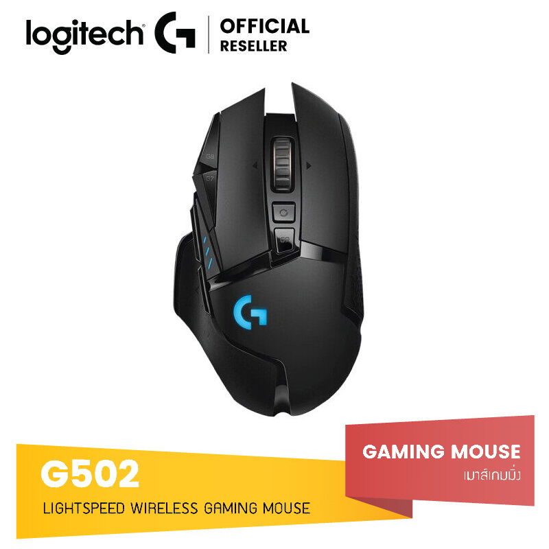 Logitech G502 Hero High Performance Gaming Mouse ( เมาส์เกมมิ่ง ...