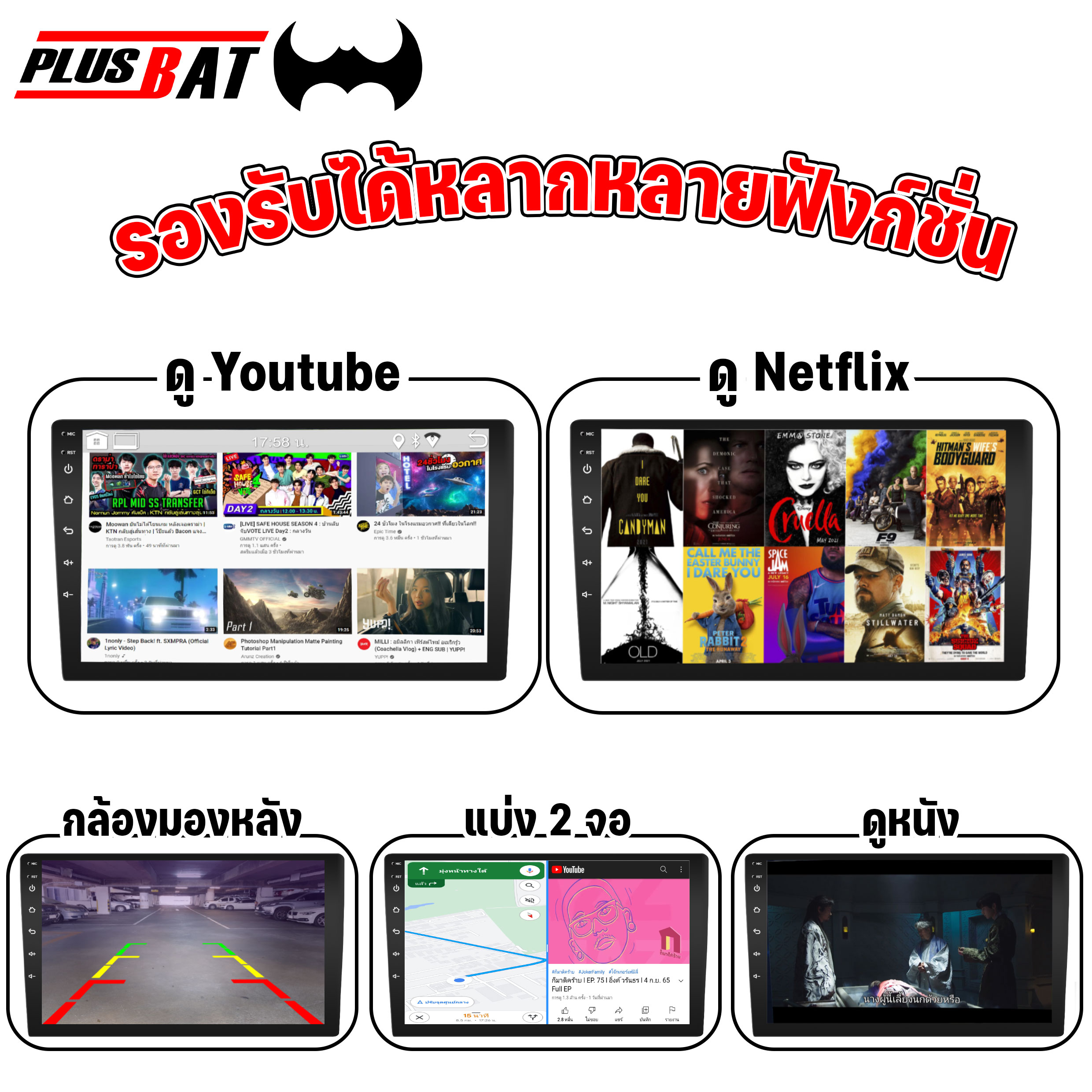 Plusbat ISUZU D-MAX2013-17จอแอนดรอยด์ RAM2GB ROM16GBROM32GBเครื่องเสียงรถยนต์ วิทยุติดรถยนต์ จอ ...