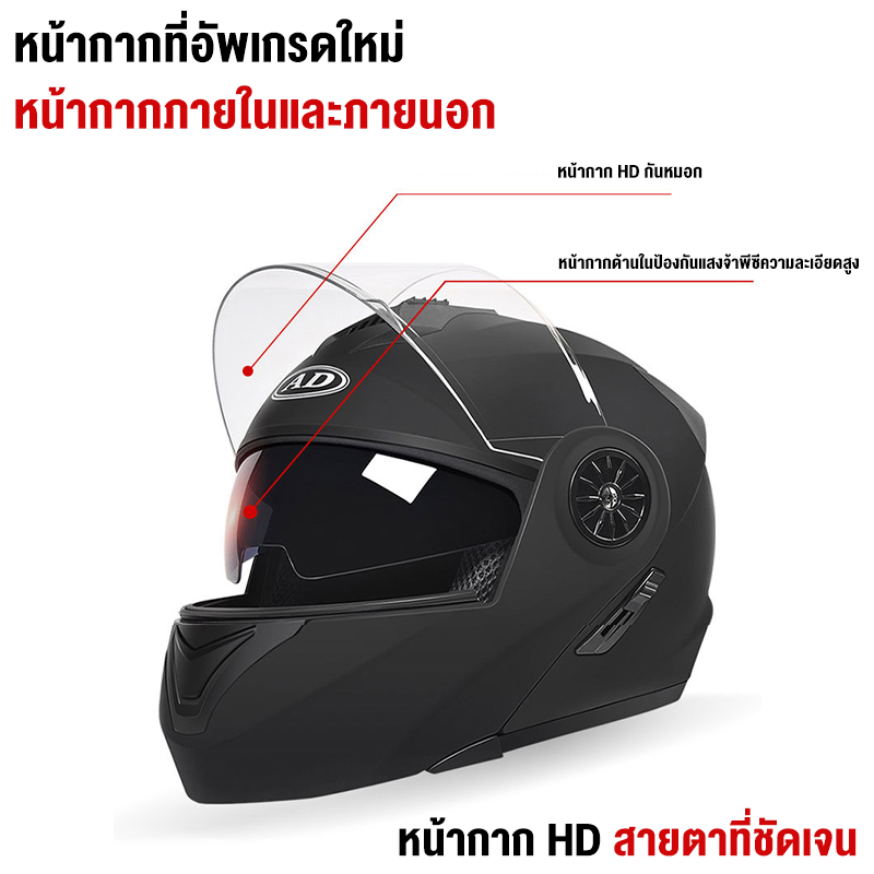 Toread หมวกันน๊อค หมวกกันน็อค ชาย หมวกกันน็อคเต็มใบ เปิดคาง helmet ...