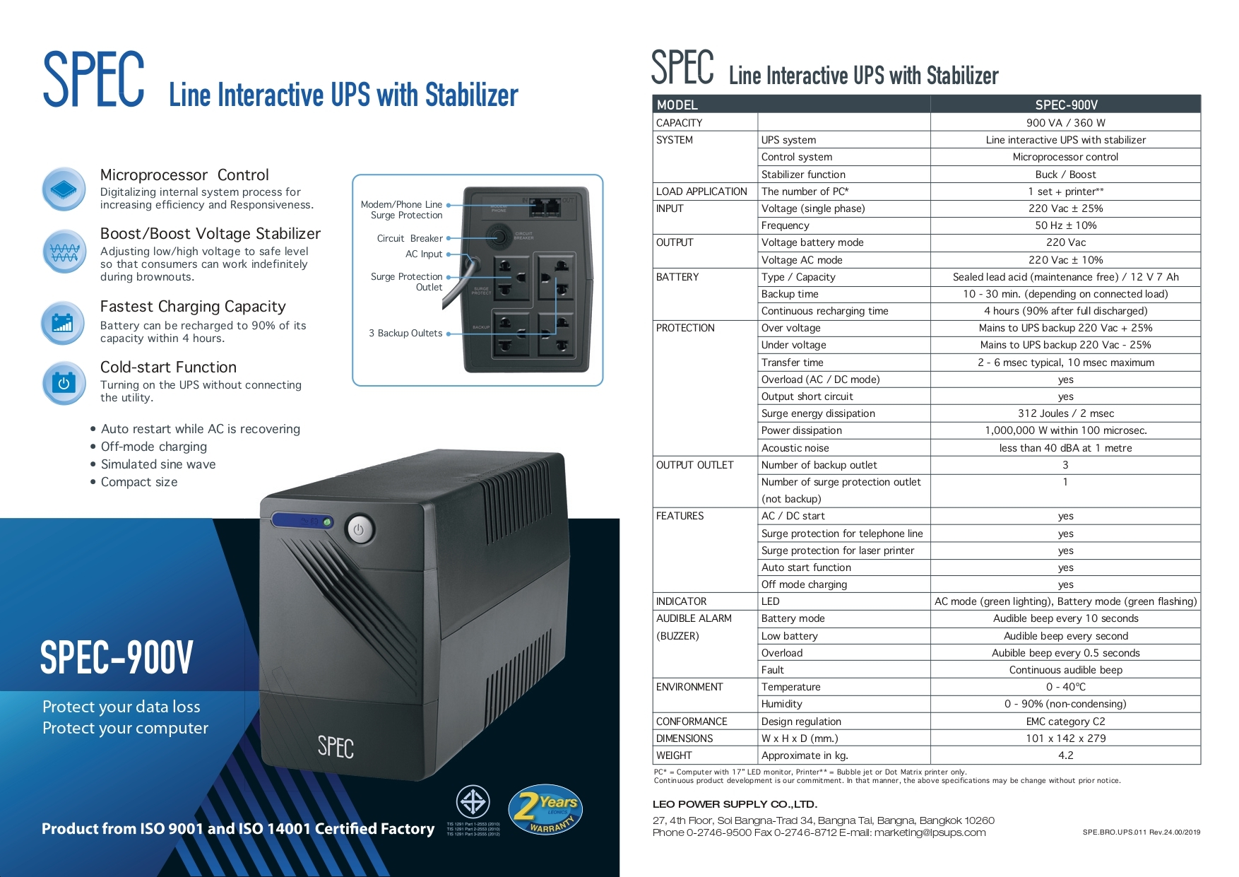 leonics เครื่องสำรองไฟฟ้า UPS SPEC-900V (ขนาด 900VA 360Watt) รับประกัน ...