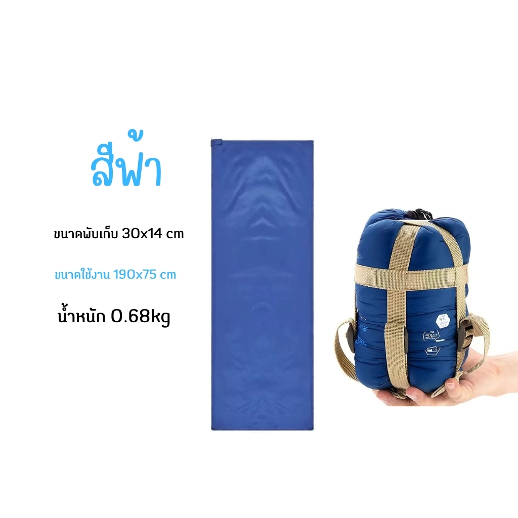 Tigerr ถุง ถุงนอน ซองจดหมายถุงนอน210*75 Sleeping bag ถุงนอนตั้งแค้มป์ ...