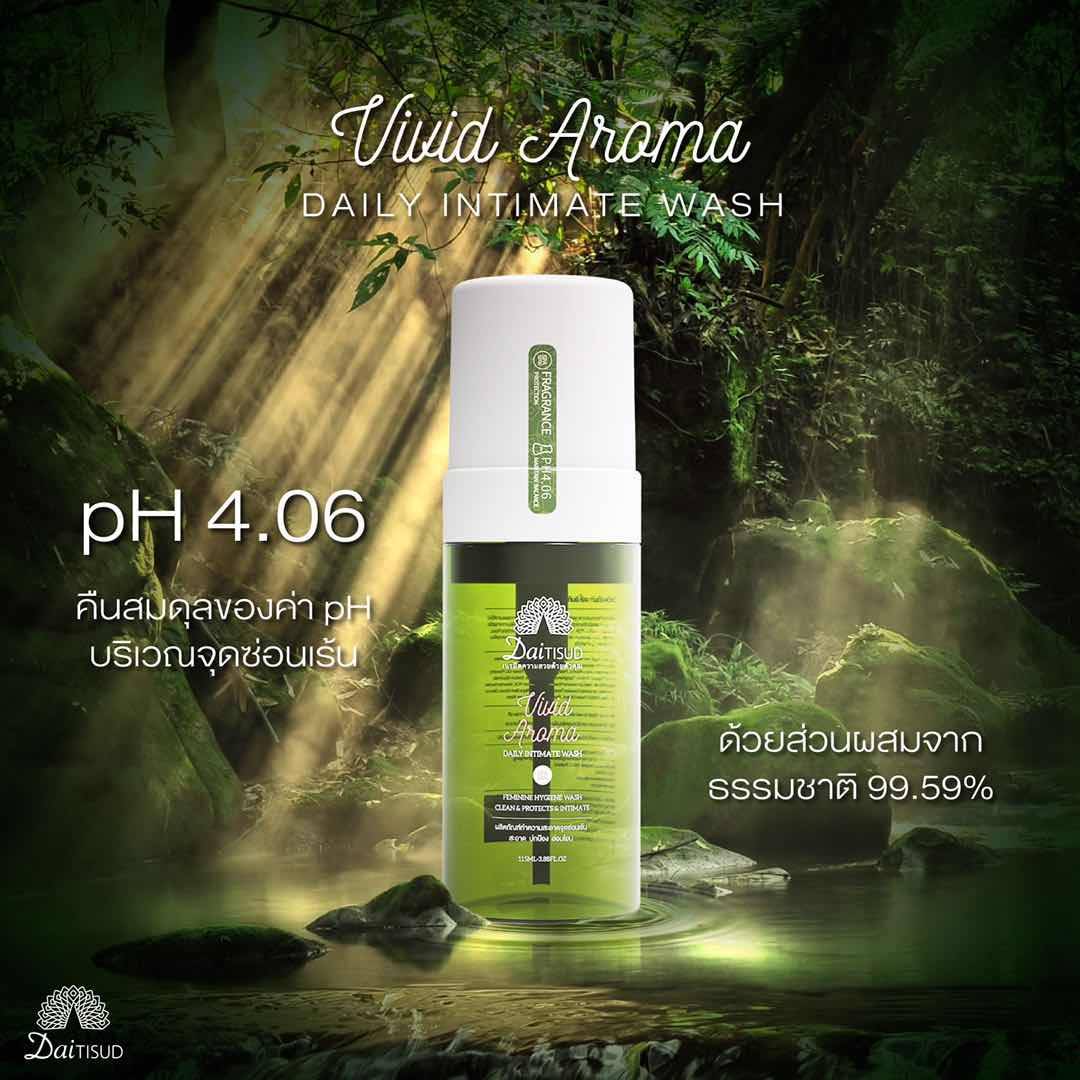ผลิตภัณฑ์ทำความสะอาดจุดซ่อนเร้น Vivid Aroma Intimate Wash - GCT ALL ...