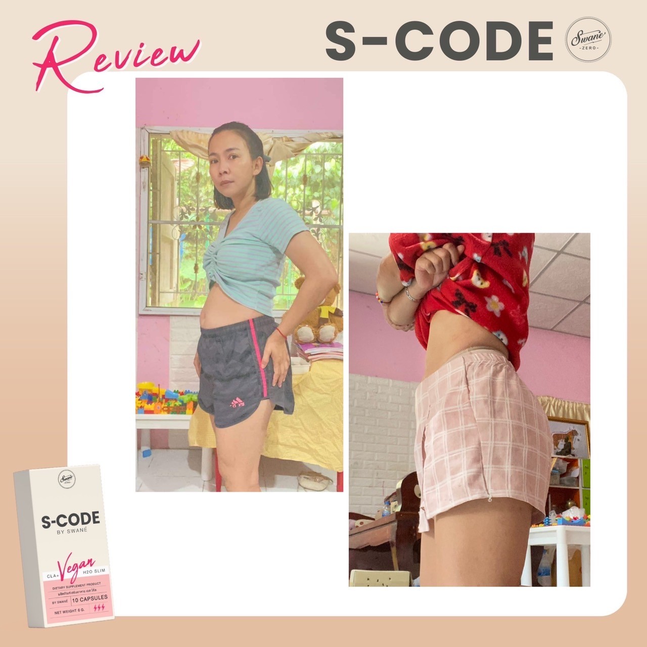 **3 แถม 4** ส่งฟรี : S Code เอสโค้ด ลดน้ำหนัก by Swane สวอนเน่ เร่งสลายไขมัน คุมหิว อิ่มนาน ลด ...