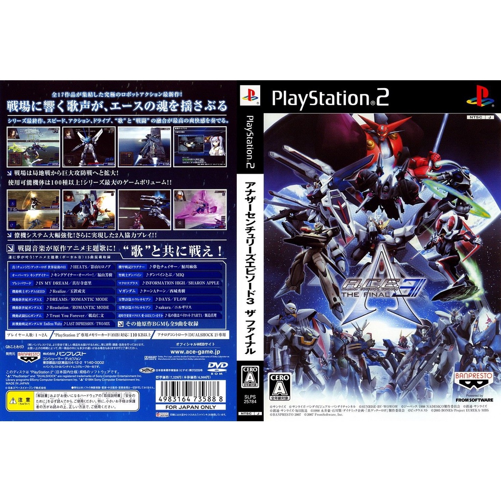 แผ่นเกมส์ PS2 A.C.E. - Another Centurys Episode 3 The Final คุณภาพ ส่ง ...