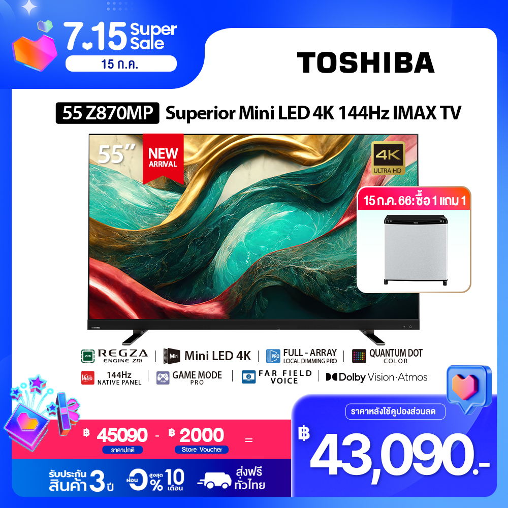 Toshiba TV 55Z870MP ทีวี 55 นิ้ว Mini-LED 144Hz 4K Ultra HD HDR10 Far Field Voice control smart ...