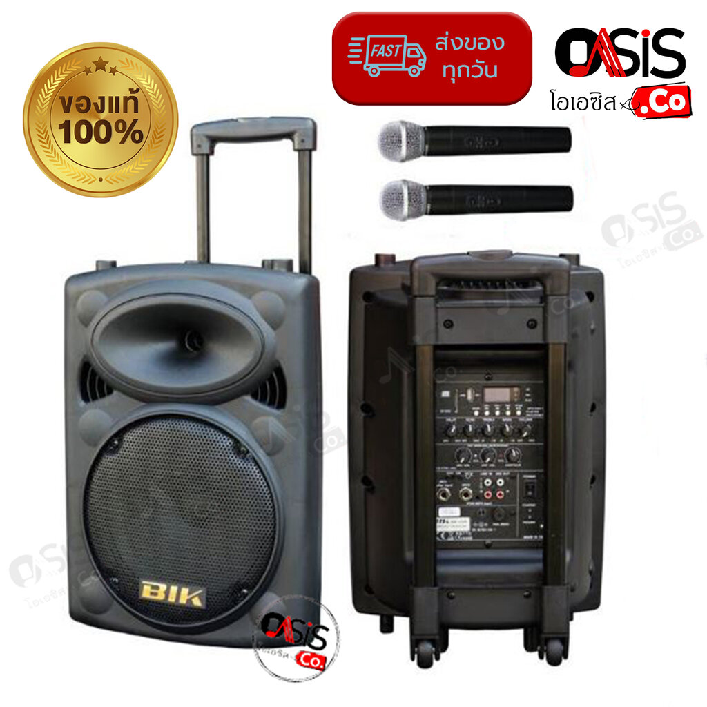 (รวม VAT) ลำโพงเคลื่อนที่ BIK USK-10VN ตู้ลำโพงอเนกประสงค์ 10 นิ้ว bik usk-10vn ลำโพงเคลื่อนที่ ...