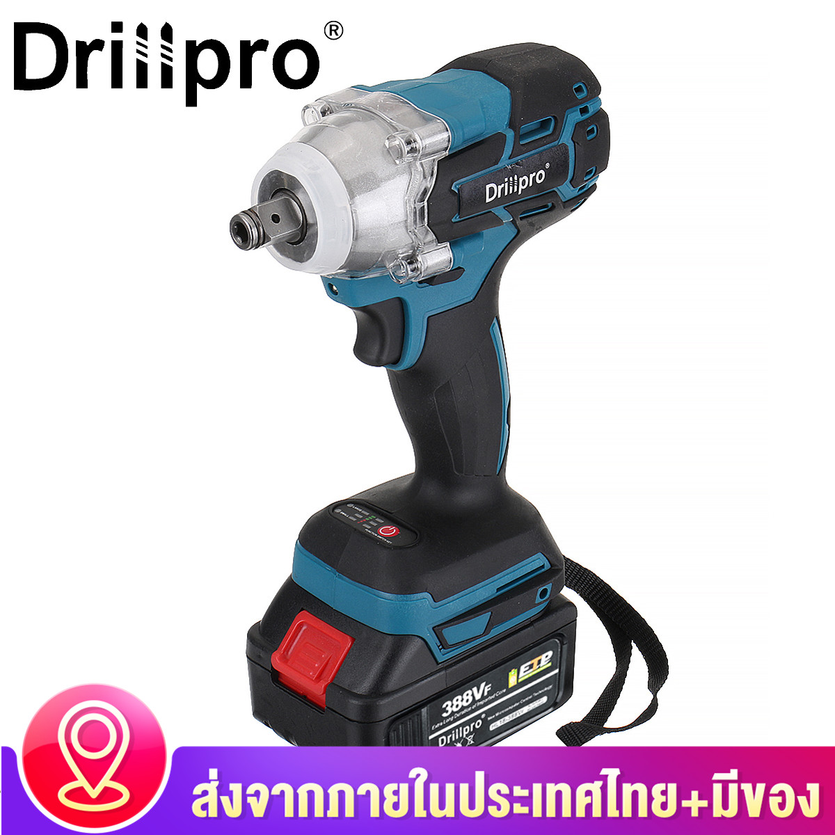 จัดส่ง 3 วัน Drillpro 388vf 520N.Mไร้สายไร้สายประแจผลกระทบไฟฟ้าPower ...