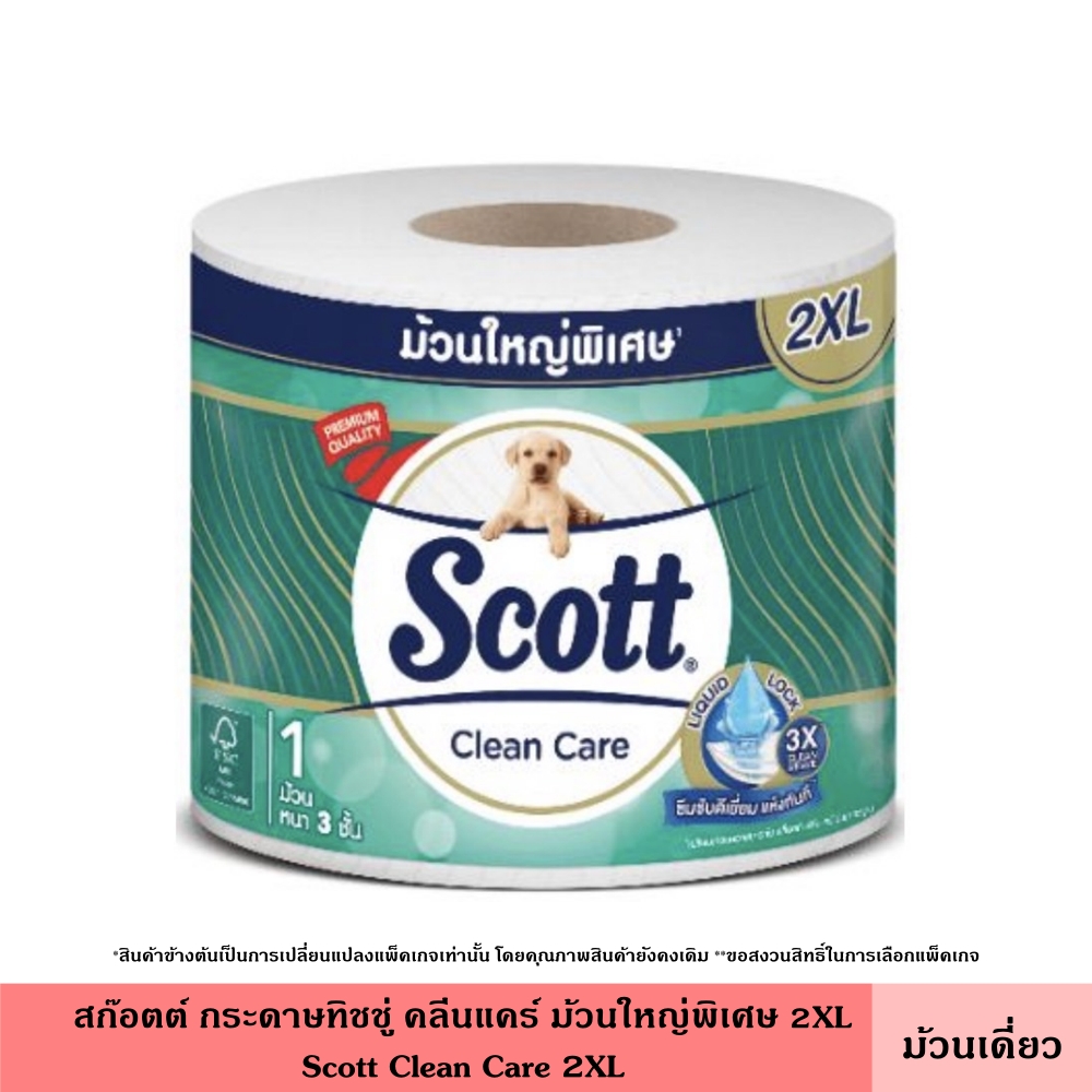 Scott สก๊อตต์ กระดาษทิชชู่ ซีเลคท์ คลีนแคร์ ม้วนเดี่ยว มี 5 สูตร หนา 2 ...