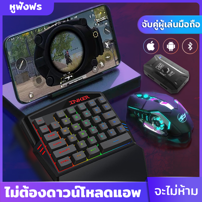 MEIYING คีย์บอร์ด คีย์บอร์ดมือเดียว คีย์บอร์ดเกมมิ่ง คีย์บอร์ดมือถือ ...