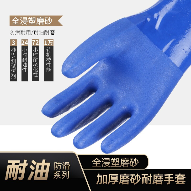 ใหม่ Jixing ถุงมือประกันแรงงานสวมใส่ทนเต็มจุ่มยางอุตสาหกรรมหนาลื่นกาว ...