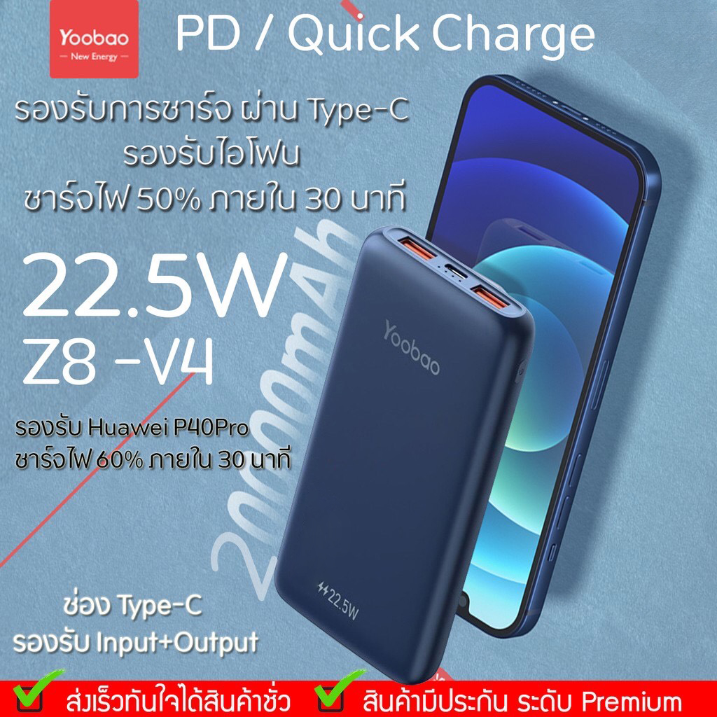 Yoobao Z8 V1 V2 V3 V4 20000mAh Quick Charge 22 5W 3 0 10W Fast