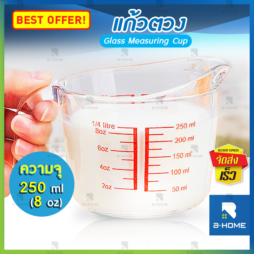 ANCHOR ถ้วยตวง 8 ออนซ์ รุ่น ANC-55175 - วีรสุ - ThaiPick