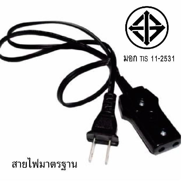 ปลั๊กสายหม้อหุงข้าว Rice Cooker Plug สายหม้อกระทะไฟฟ้า สายหม้อกาต้มน้ำ ...