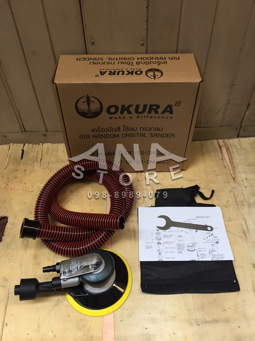เครื่องขัดกระดาษทรายกลม 6นิ้ว Air Sander ยี่ห้อ Okura รุ่น OK-6S-3M - A.N.A store - ThaiPick