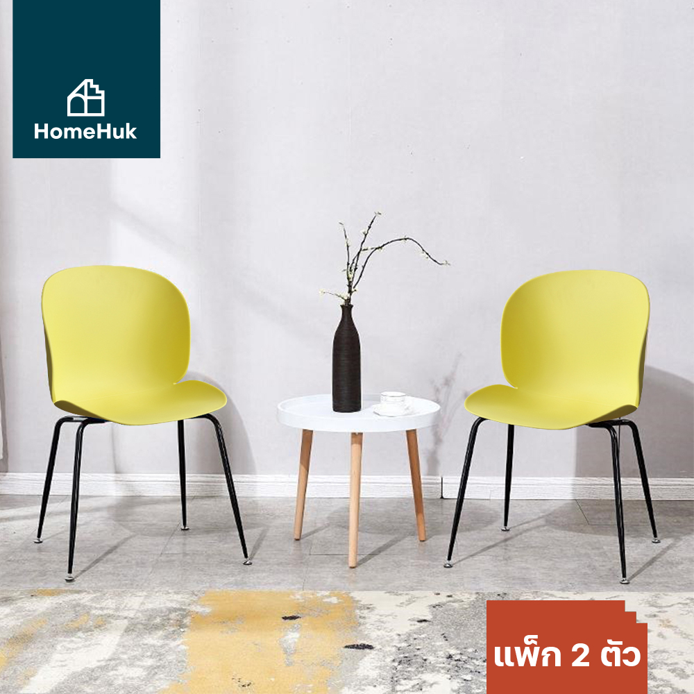 favchair. AIRIS Chair with Armrest เก้าอี้รับประทานอาหาร มีที่พักแขน ...
