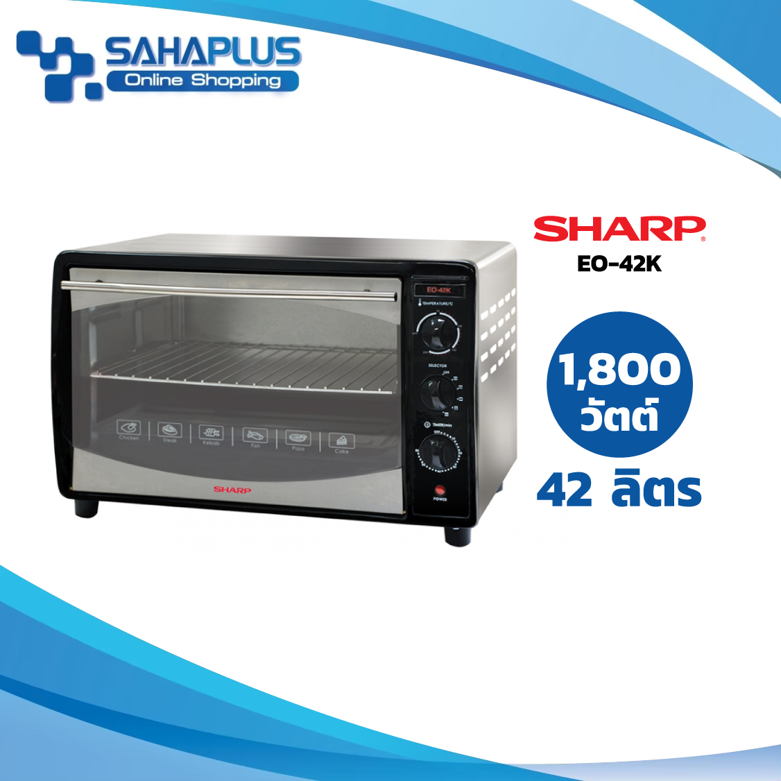 เตาอบ Sharp รุ่น EO-42K ขาด 42 ลิตร (รับประกันสินค้า 1 ปี) | Lazada.co.th