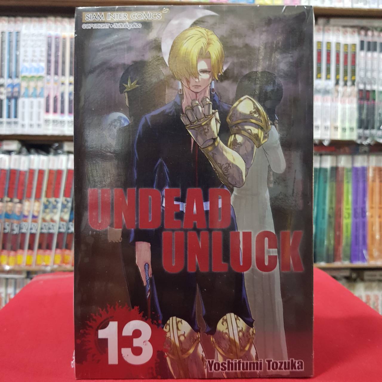 UNDEAD UNLUCK เล่มที่ 13 หนังสือการ์ตูน มังงะ มือหนึ่ง อันเดด อันลัค 11 ...