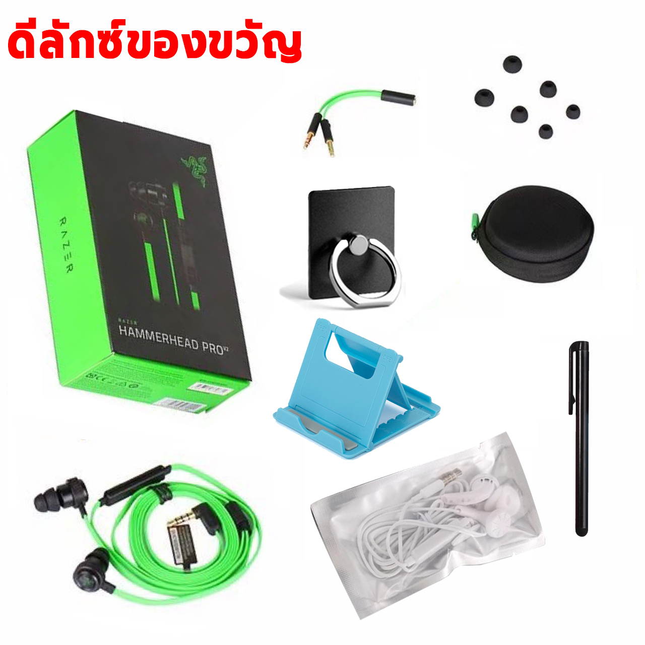 RAZER HAMMERHEAD PRO V2 HEADPHONE หูฟังเกมมิ่ง razer แท้ หูฟังแท้ หูฟัง ...