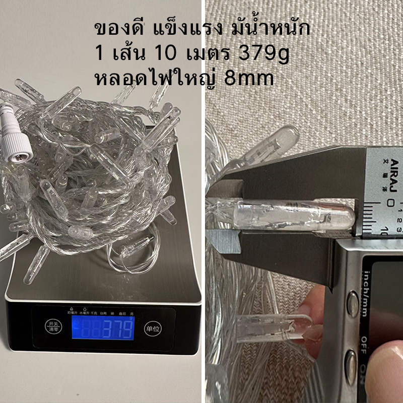 จัดส่งจากไทย ไฟประดับตกแต่ง แบบซีลกาวกันน้ำ ยี่ห้อ NEOBEE ยาว 10เมตร ...