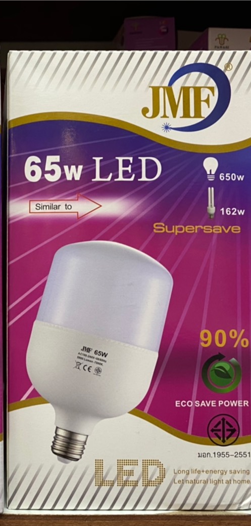 JMF หลอดไฟ Led JMF 25w 40W 45 W 55W 65W ขั้ว E27 แสง สีขาว และ สีเหลือง - Purawit - ThaiPick